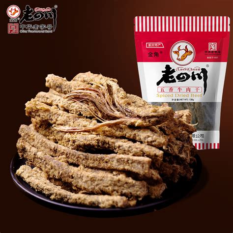 金角老四川牛肉干138gx2袋五香味重庆四川特产休闲零食小吃虎窝淘