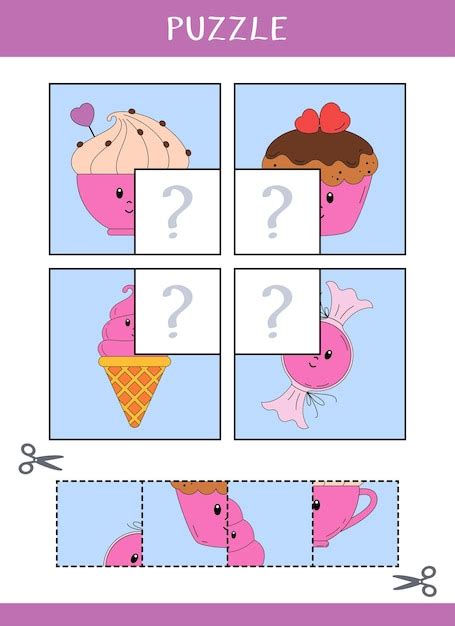 아이 들을 위한 퍼즐 벡터 워크시트 프리미엄 벡터
