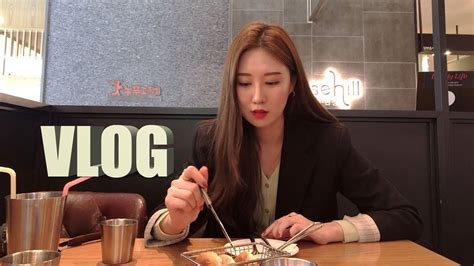 먹방 브이로그 Vlog 일상브이로그코스트코피자삼겹살요가외식결혼기념일샤잠어스반려견산책칼국수스테이크퇴근후일상 Youtube