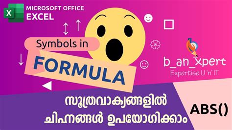 Abs Function Symbols In Excel Functions Or Formulas Banxpert Youtube