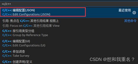 Vscode添加cc头文件路径vscode添加头文件路径 Csdn博客