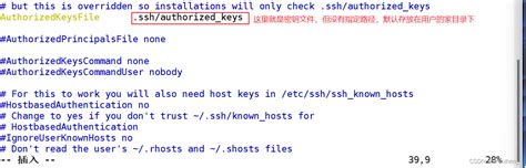 linux 远程访问及控制 linux远程控制 csdn博客