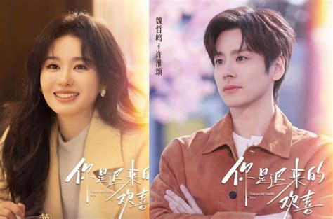 Вэй Чжэ Мин и Чжэн Хэ Хуэй Цзы приступили к съёмкам дорамы «Ты — моя судьба