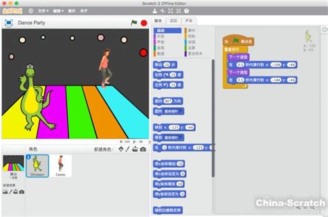 Scratch教程 一 舞动起来 Scratch少儿编程网