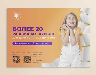 Флажки Projects :: Photos, videos, logos, illustrations and branding ...