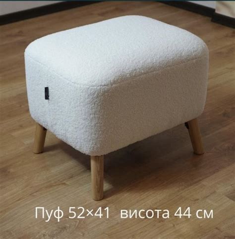 Пуф банкетка букле — ціна 2000 грн у каталозі Мякі меблі Купити товари для дому та побуту за