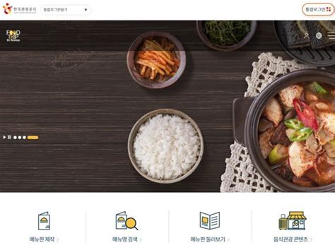 식당 메뉴 파파고로 ‘찰칵 음식명 번역 ‘술술 파이낸셜뉴스
