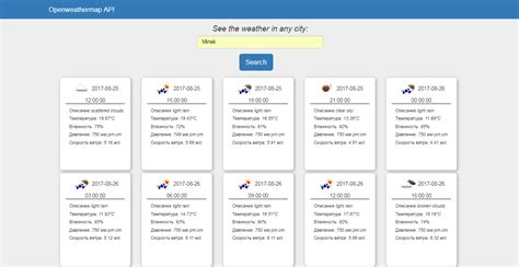 GitHub ZhukDI Openweathermap Api