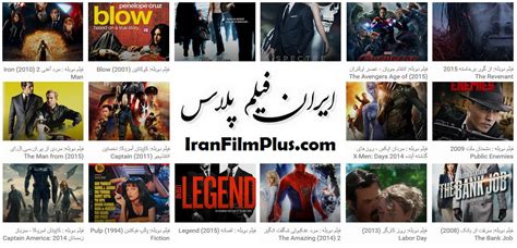 بابک فیلم Babak Film 🔴 فیلم برلین لعنتی 2016 Fucking Berlin زیرنویس فارسی چسبیده و بدون