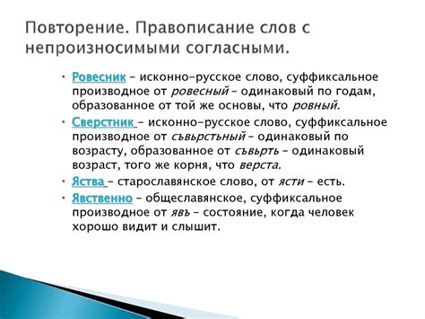Имя прилагательное как самостоятельная часть речи презентация онлайн