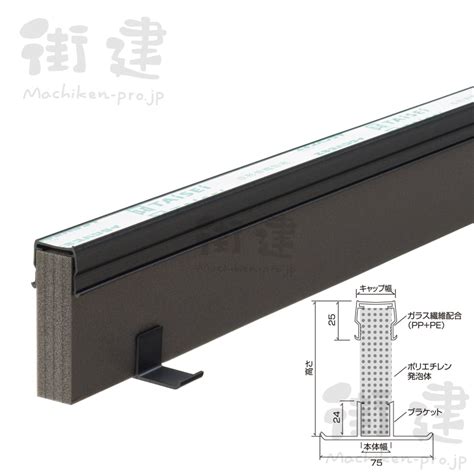 エキスパンタイtj型20 H40 H40 材料 ｜ 街建プロ