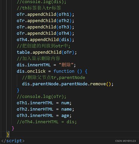 Javascript原生js输入信息生成表格信息js怎么把输入的信息提交的表格 Csdn博客