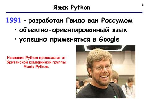 Языки программирования Машинно ориентированные низкого уровня Online Presentation