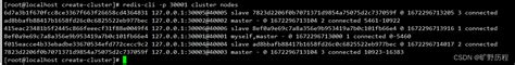 redis集群系列九 —— 集群伸缩之扩容 redis集群扩容数据迁移 csdn博客