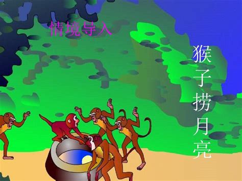 第四章光现象第三节平面镜成像word文档在线阅读与下载无忧文档