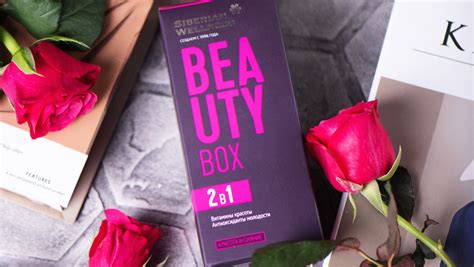 Beauty Box / Красота и сияние, 30 пакетов с набором капсул – купить с ...