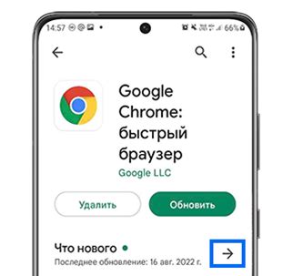 Как вернуть старую версию приложения на Samsung Galaxy | Samsung РОССИЯ