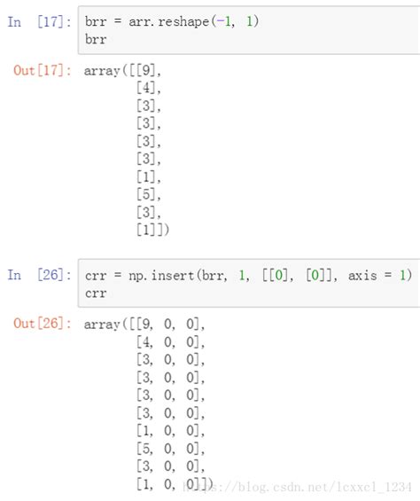 Sert用法及内插插0的方法python脚本之家