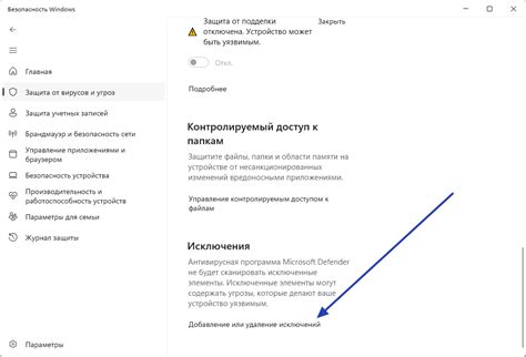 Antimalware Service Executable — что это и почему грузит процессор