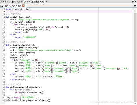 Python案例：查询城市天气并绘制最高气温与最低气温折线图 附件中是某月每天的最高温度和最低温度数据 请绘制本月的高温曲线 红色、圆点标记 喜乐天的邪爪的博客 Csdn博客