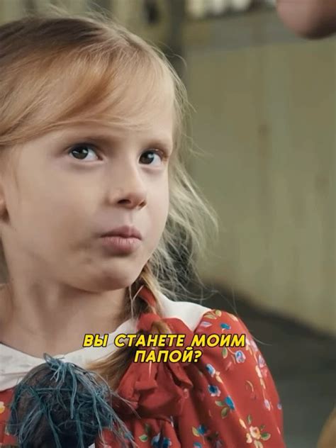 Девочка потеряла отца😭 фильмы сериал кино Youtube
