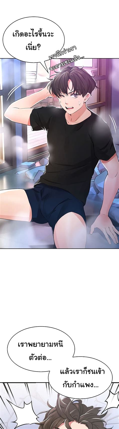 อาน Not Safe For Work ตอนท TH แปลไทย Niceoppai