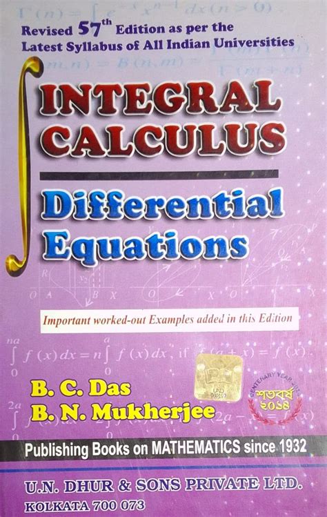 Buy INTEGRAL CALCULAS DIFFERENTIAL EQUATIONS ALL INDIAN UNIVERSITIES Book Online At Low Prices