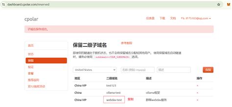 思源笔记使用群晖nas配置同步数据存储目录并实现笔记云同步解决方案 思源笔记 nas csdn博客