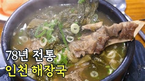 아버지가 시작한 가게를 이제는 증손주에게 물려줄 준비를 합니다 Youtube