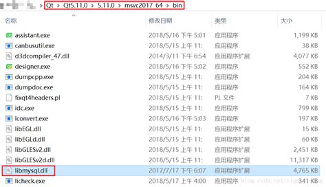 解决问题 Qt Mysql：qsqldatabase Qmysql Driver Not Loadedqmysql3是什么 Csdn博客