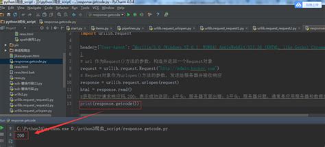 Python response响应常用的方法 听海 博客园