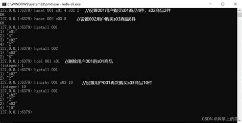 Redis 用hash实现简单购物车redis Hash 购物车 Csdn博客
