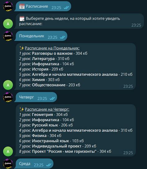 Как исправить ошибку в коде для вывода информации в Telegram боте на