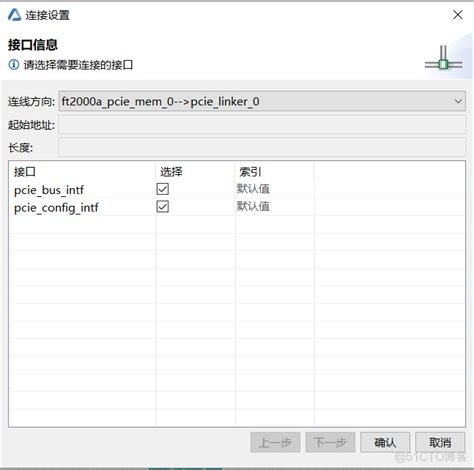 Pcie 物理层架构 Pcie 原理图mob64ca140b0bc8的技术博客51cto博客