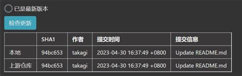 V007，打开win Unpacked中的exe，显示 Failed To Load Resource” · Issue 13 · Takagisanmienikkeautoscript