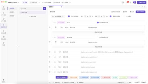 devops工作流程之一：apipost apipost 本地同步 csdn博客