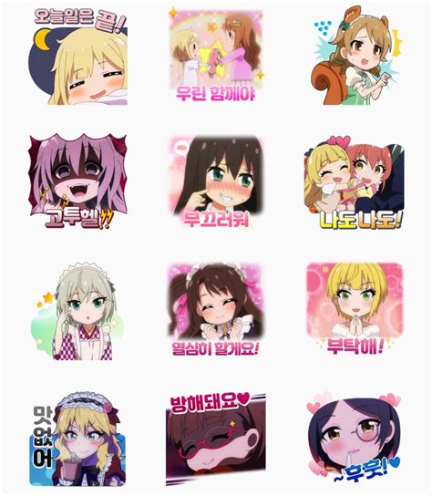 카와이한 애니 이모티콘
