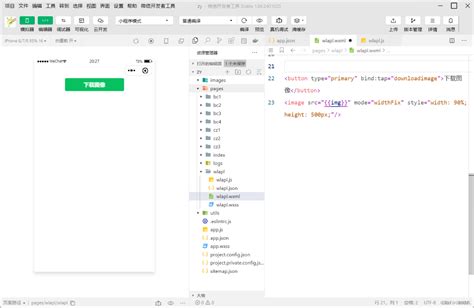 微信小程序第六章总结微信小程序开发实战第2版第6章 Csdn博客