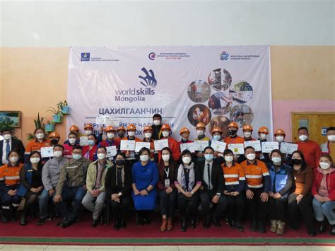 МОНГОЛ УР ЧАДВАР 2021 ТҮВШИН ТОГТООХ ҮНЭЛГЭЭ 1 р ШАТ САНТЕХНИКЧ ЦАХИЛГААН ӨРӨГ УГСРАГЧ