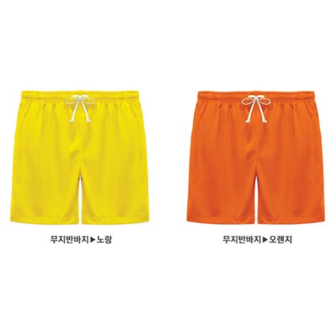 5부 무지 반바지 8컬러 메모리 헬스 여성 반바지 스쿼트 짐웨어 헬스장 옷 기능성 바지 1678086818 티마스터