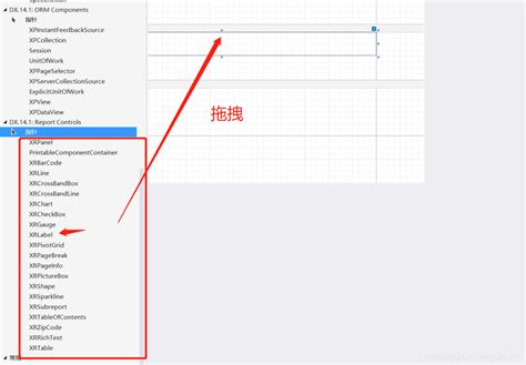 Devexpress开发报表的一些基本知识devexpress 报表 Csdn博客