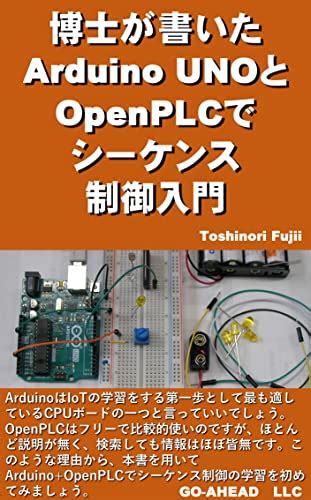 Introduction To Sequence Control With Arduino Uno And Openplc Japanese