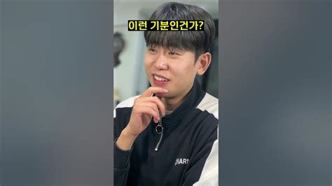 어색한 친척 만났을 때 특징 ㅋㅋㅋㅋ Youtube