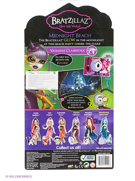 Bratzillaz Midnight Beach Yasmina Clairvoya