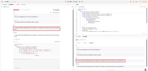 反馈｜评测机和样例测试结果不一致，求教 讨论 力扣（leetcode）