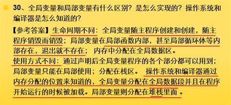 100条经典c语言笔试题目 前50题c笔试选择题 Csdn博客 100条经典c语言笔试题目 前50题c笔试选择题 Csdn博客