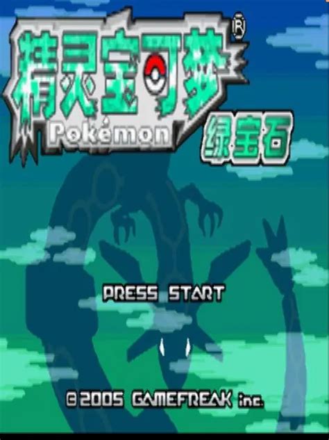 【我的百分之一】【gba口袋妖怪红蓝绿宝石】 百分之一我的百分之一 Taptap 百分之一论坛