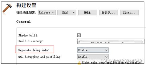 windows上qt源码调试（使用vs或qt creator） qt debug information file csdn博客