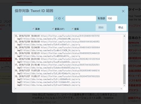 GitHub Maxox XMediaDownloader Fork That Works With X Com Download Images Of User S Media