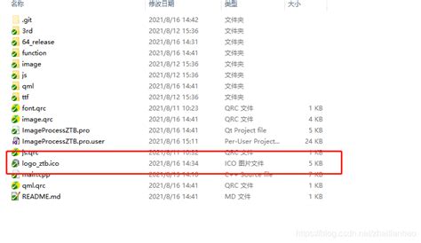 Qt 添加软件图标（logo） 阿里云开发者社区